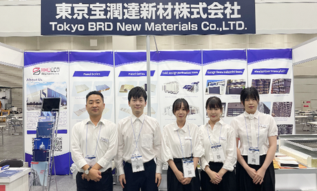 Innovations in Action: BRD's Showcasing at the 8th JAPAN BUILD OSAKA ...