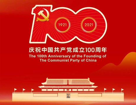 100 Years Anniversary Of Communist Party Of China ! - BRDECO - Building ...